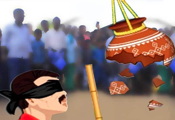 Uriyadithal | உறியடித்தல்