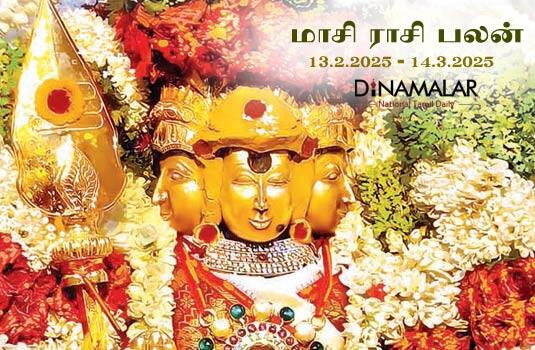 ராசி பலன்கள் | Rasi Palan | Yearly Rasi balan | Zodiac 2025 | Astrology ...